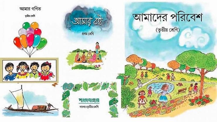WBBSE Bengali e-Text Books For Pre Primary to Class IV 2026
