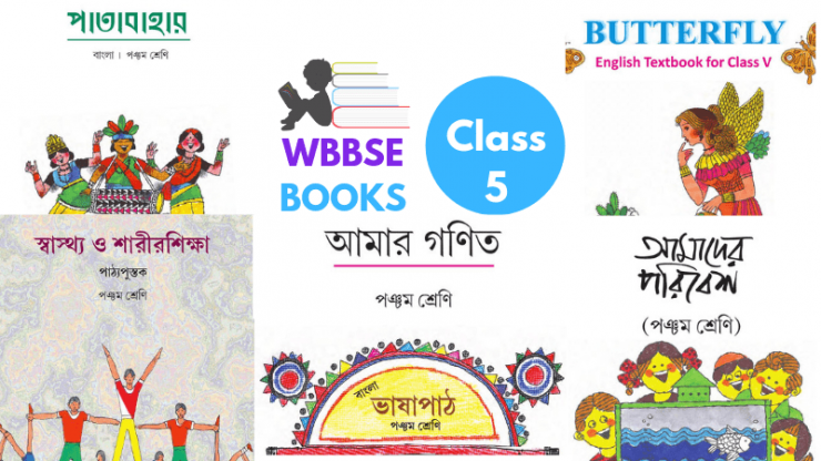 WBBSE Books For Class 5 PDF | WBBSE E-Text Books For Class 5 PDF 2026