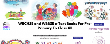 WBBSE Books For Class 6 PDF | WBBSE E-Text Books For Class 6 PDF