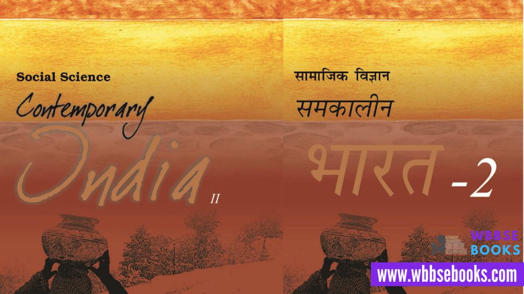Download NCERT Class 10 Geography Book PDF NCERT Book For Class X Download NCERT Class 10 Geography Book PDF NCERT Book For Class X