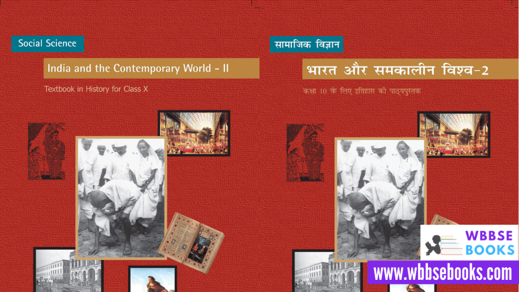 Icse Class 10 History Book Pdf Morning Star Image To U Icse Class 10 History Book Pdf Morning Star Image To U