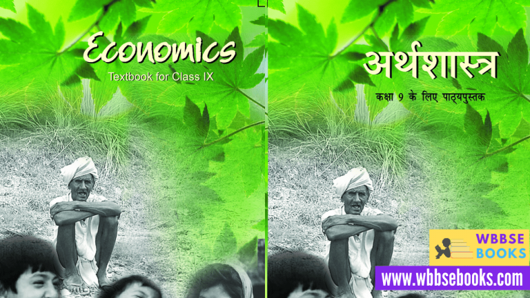 Economics Class 9 Ncert Solutions Pdf Archives WBBSE Books